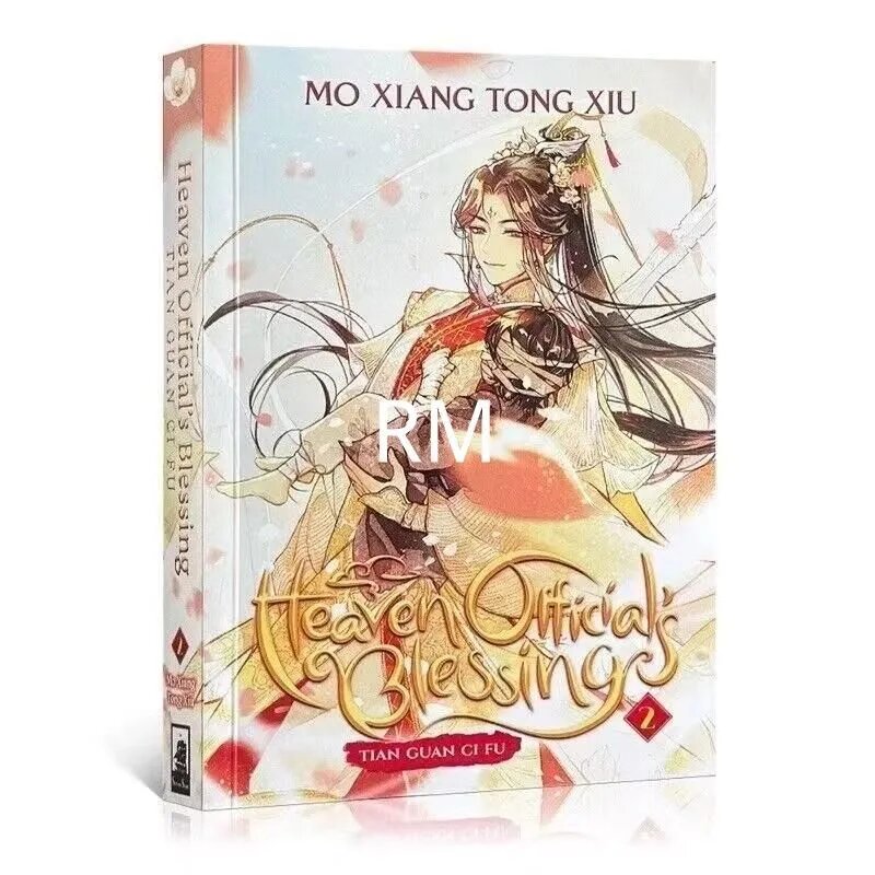 Heaven Official's Blessing (Tian Guan Ci Fu) Фэнтезийная романтика от Mo Xiang Tong Xiu: Путешествие Xie Lian
