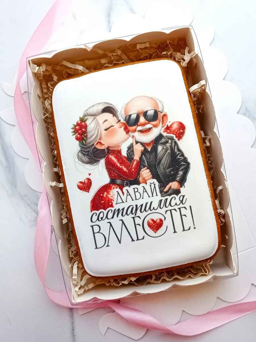 Пряник имбирный Валентинка на День Влюбленных 14 февраля