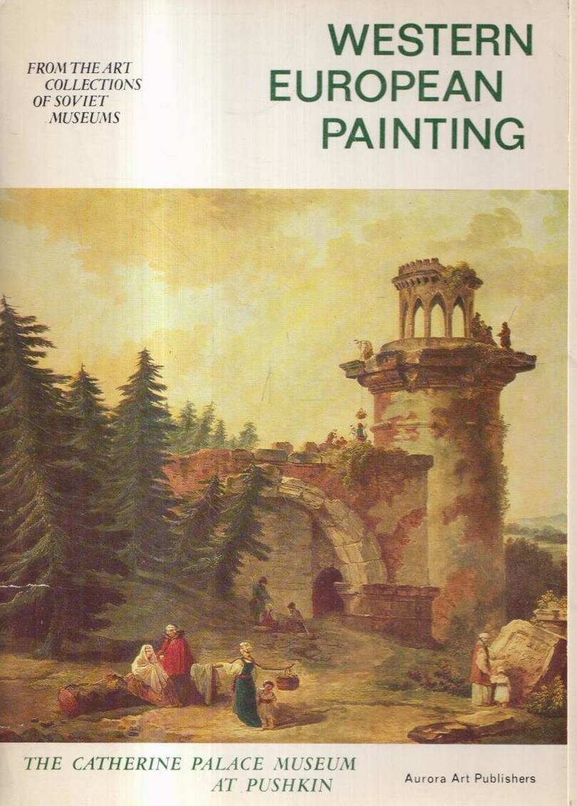 Западноевропейская живопись. Екатерининский дворец-музей г. Пушкин / Western european painting (комплект из 16 открыток)