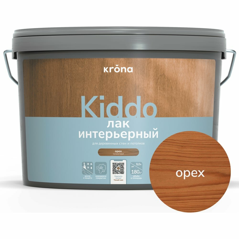 Лак интерьерный акриловый для дерева KRONA KIDDO орех 9 л 66323347