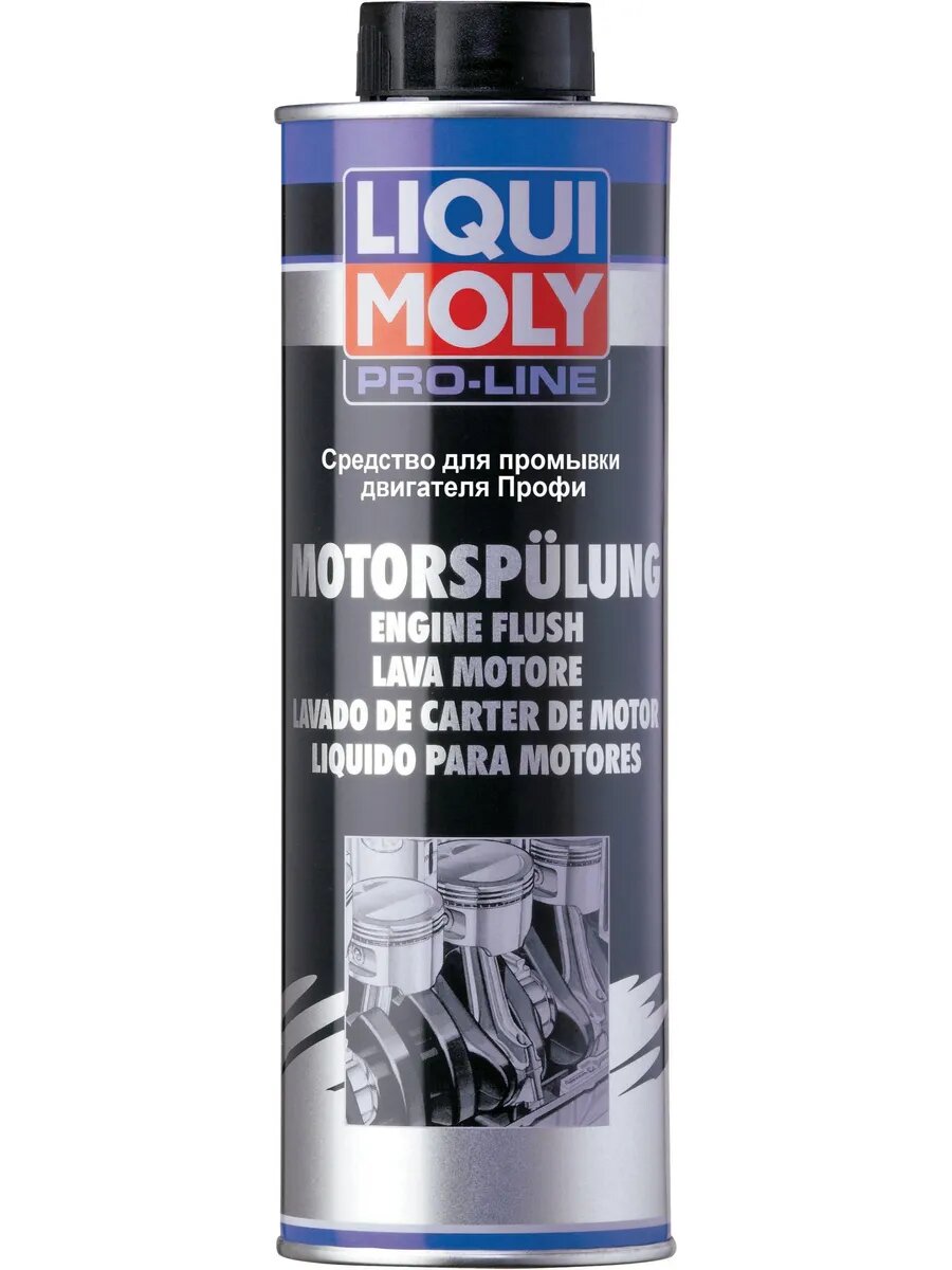 Промывка двигателя профи Pro-Line Motorspulung 500 мл