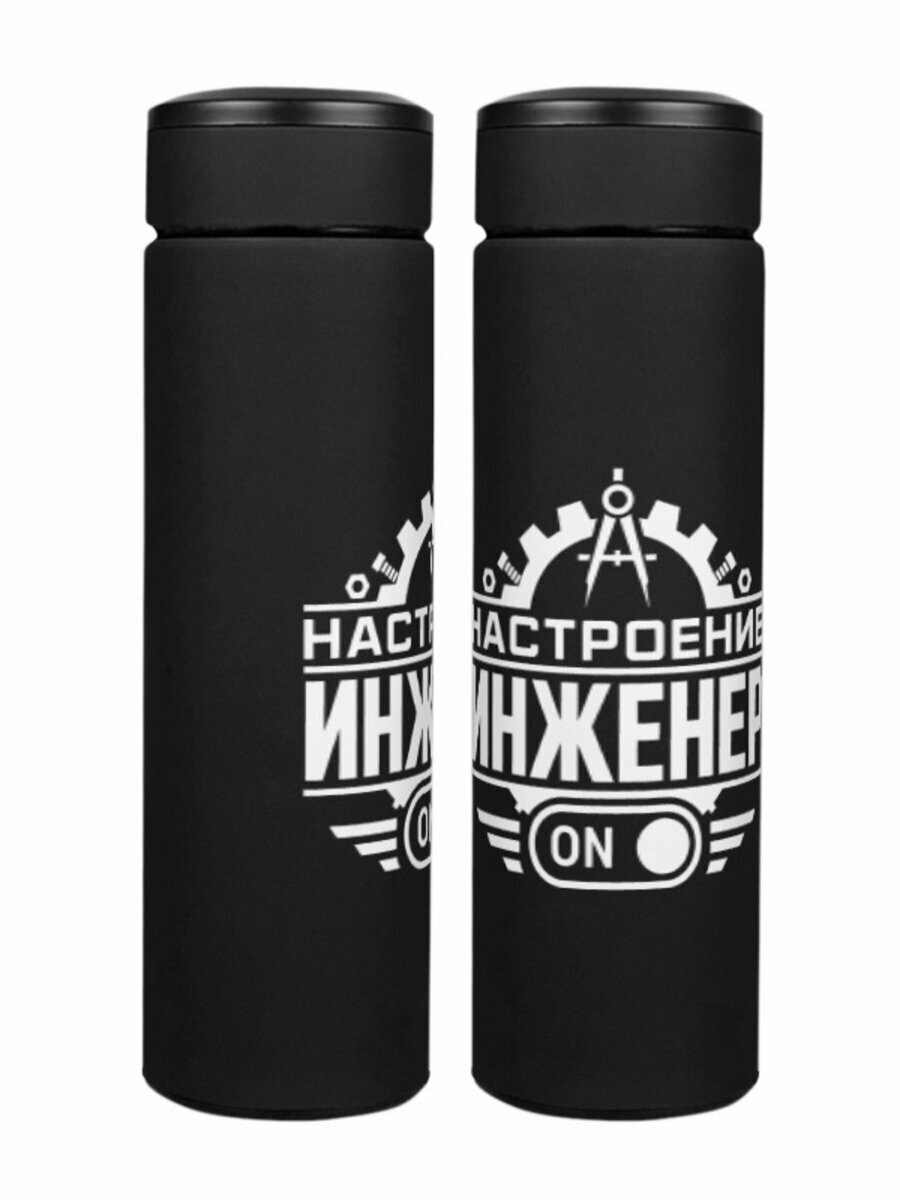 Термос «С надписью вайб инженера ON, принты с юмором, мемы» (черный)