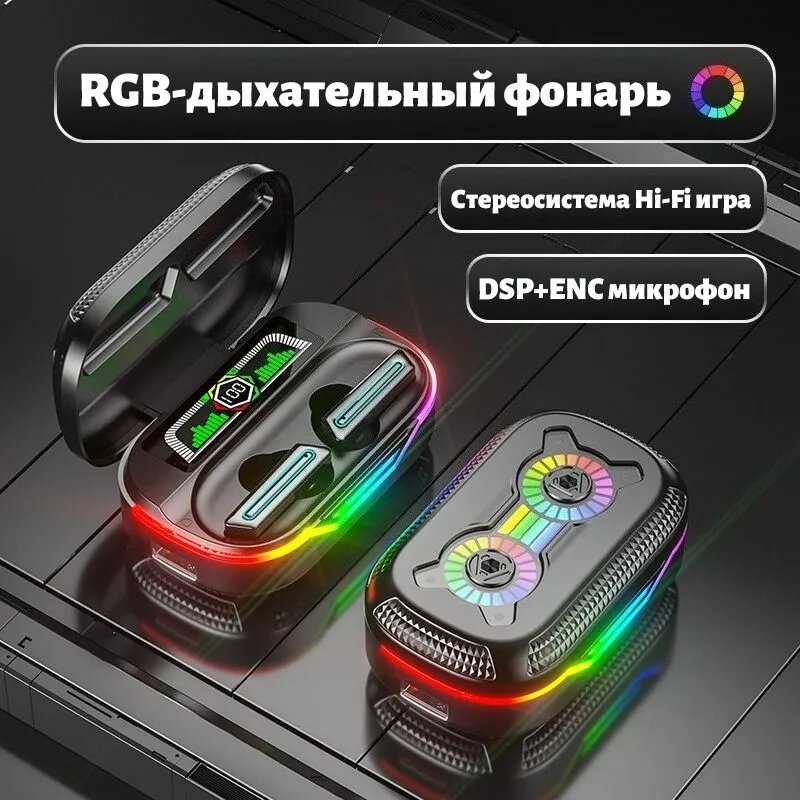 Наушники беспроводные с микрофоном, Bluetooth, USB Type-C, черный матовый, черно-серый