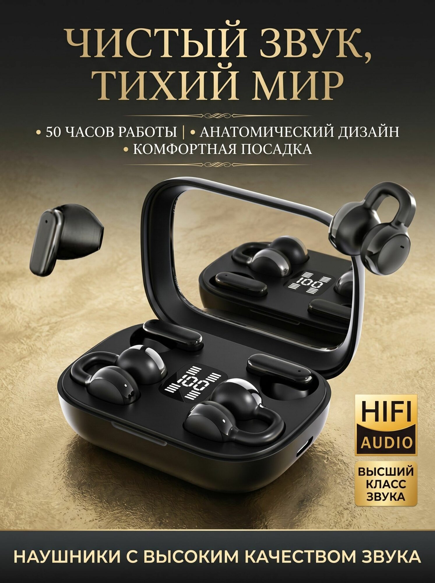 Наушники беспроводные с микрофоном Q10, Bluetooth, USB Type-C, черный