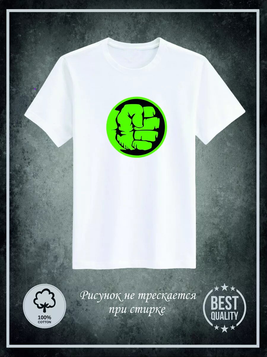 Футболка