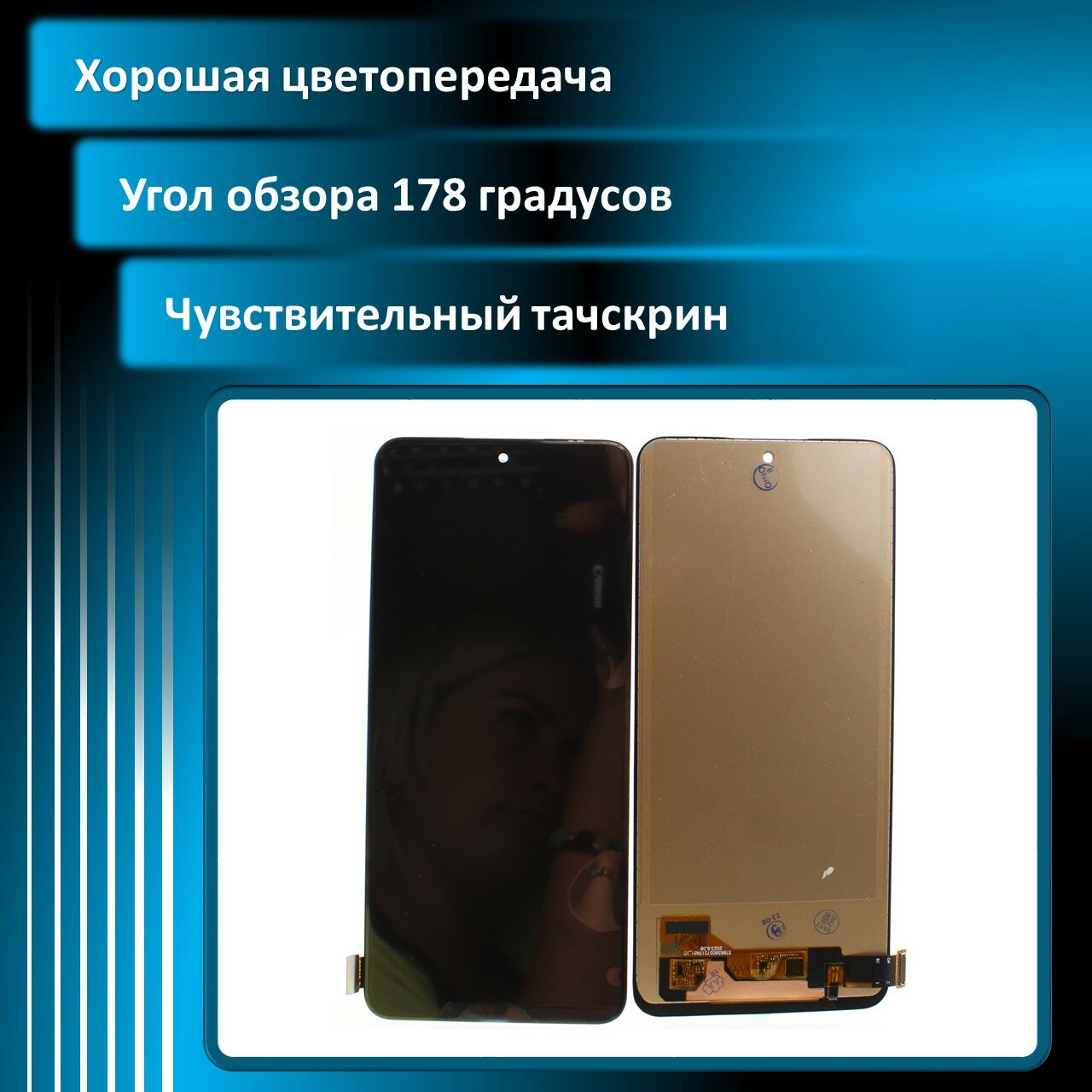 Дисплей для Xiaomi Poco X5 5G/Redmi Note 12 4G/5G In-Cell (High brightness) FHD