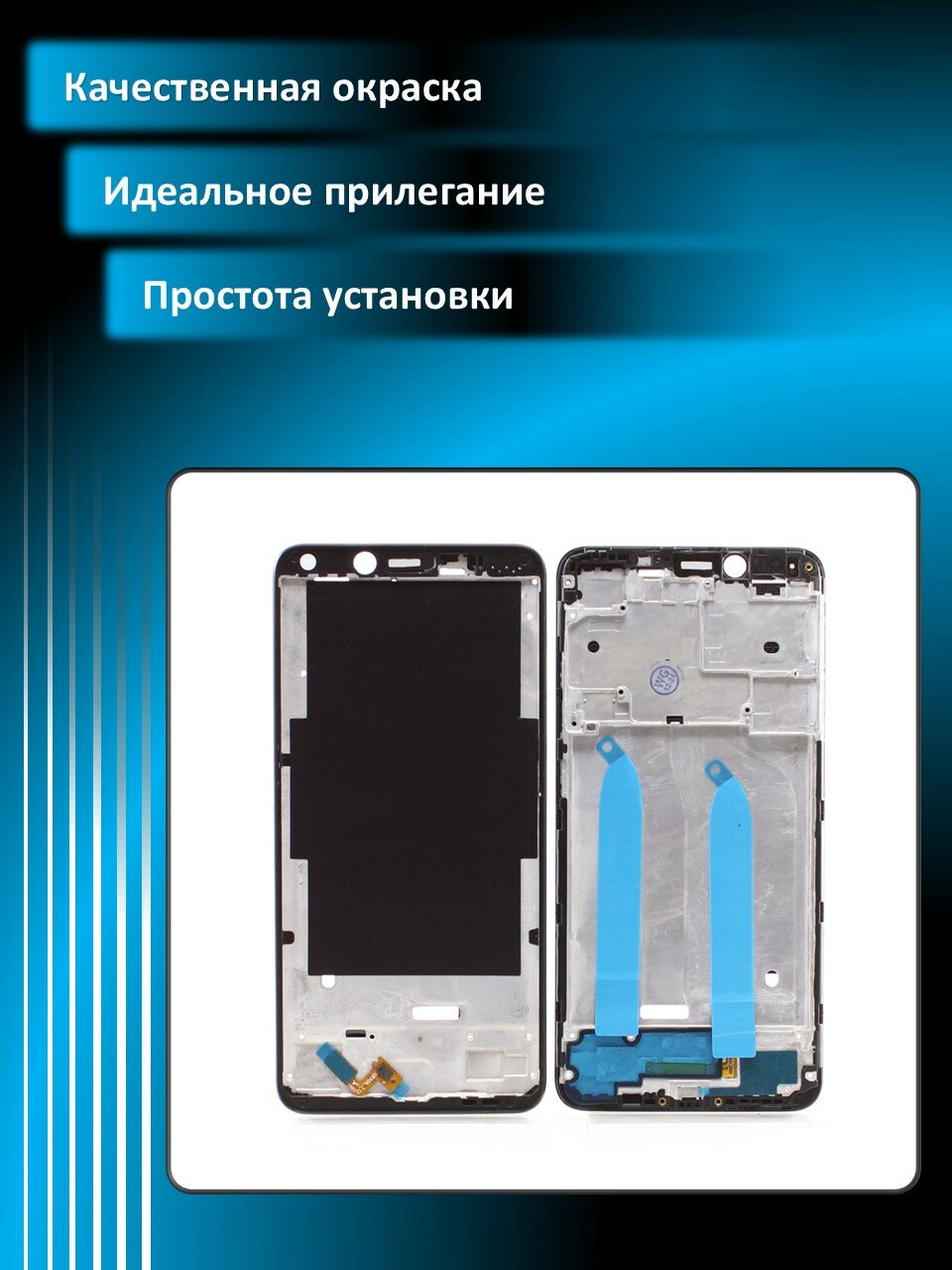 Рамка дисплея для Xiaomi Redmi 6/6A Черная с Сенсором