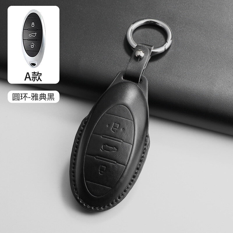 Автомобильный чехол для ключа FAW Besturn с круглым кольцом, черный, противоударный для моделей T77 T55 T33, прочный