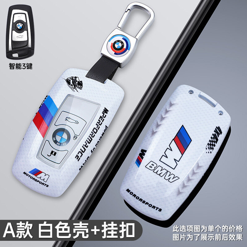 Чехол для ключа BMW для моделей 3/5/6 серии - Белый чехол с 3-кнопочной фиксацией, совместимый с X1/X2/X3/X4/X5/X6 GT