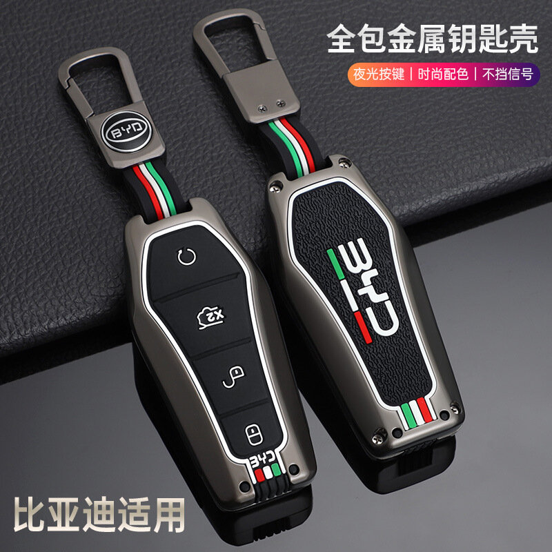 Металлический чехол для ключа BYD e2, E2 Pro, Qin Plus, Qin EV, Dolphin E3 с космическим серебром одинарный чехол