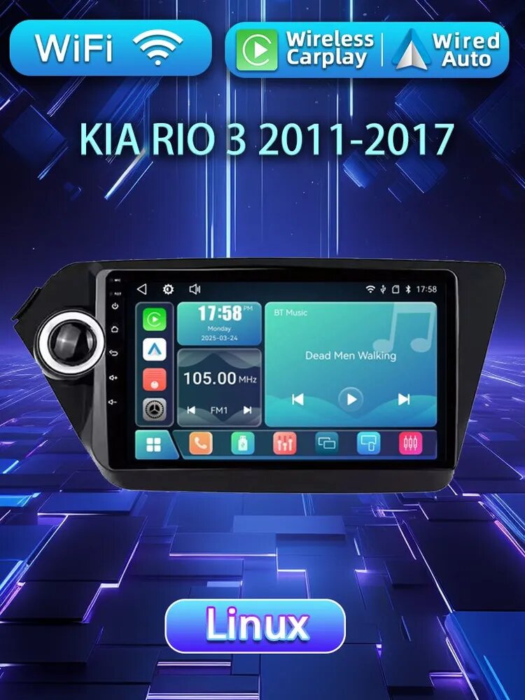 Автомагнитола, диагональ: 9", 2 DIN, 0ГБ/0ГБ