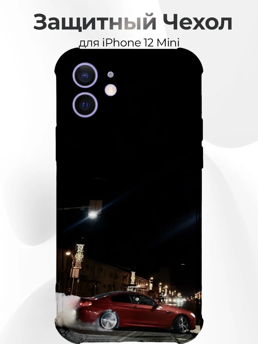 Чехол для iPhone 12 Mini Красная BMW M6 F13 Бёрнаут