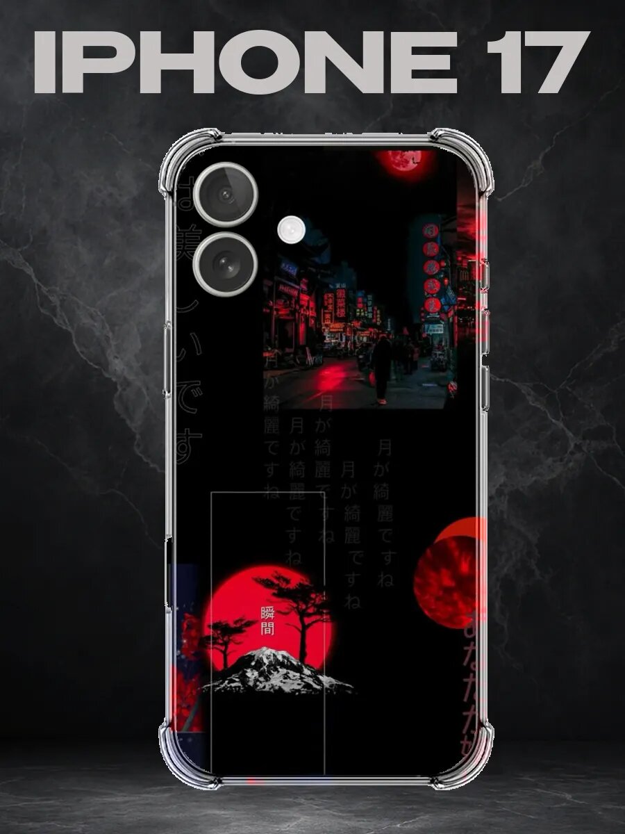 Чехол на IPHONE 17 с принтом PINTEREST Япония