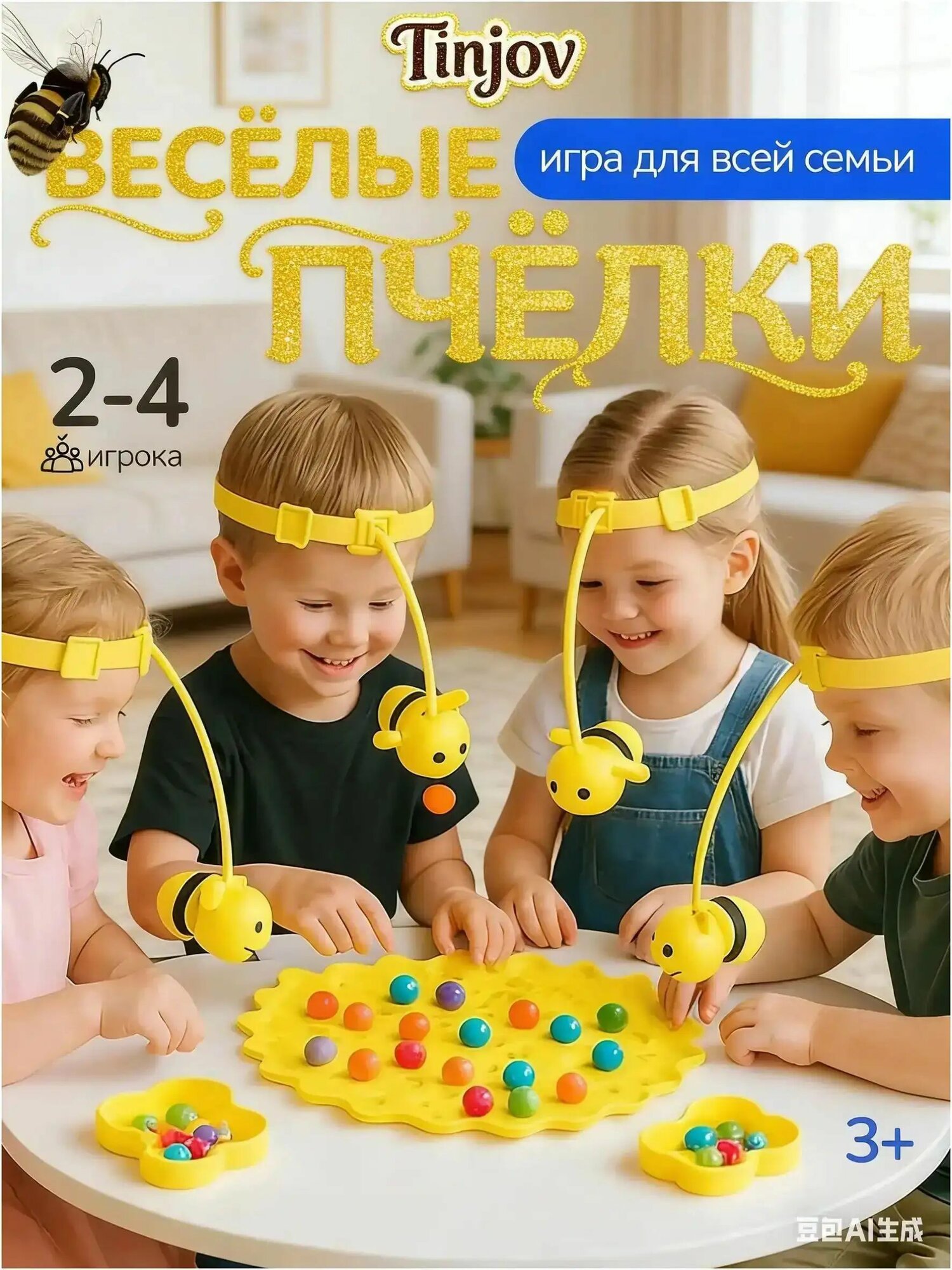 Качественный набор Пчелки детский
