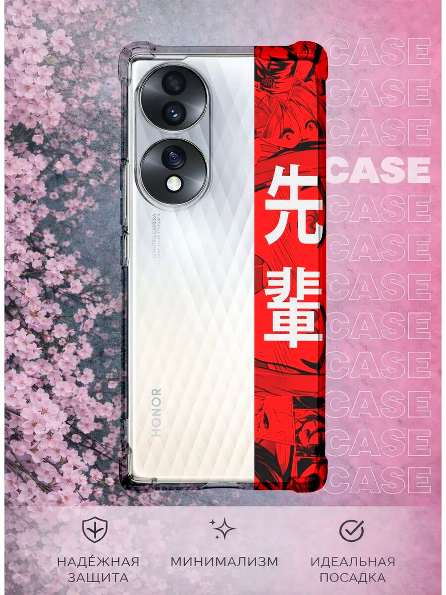 Чехол на Honor 70 с принтом Аниме коллаж