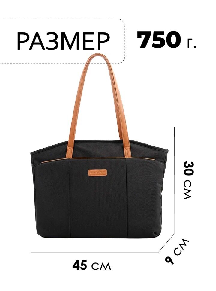 Сумка мессенджер Bange, black — фото 1