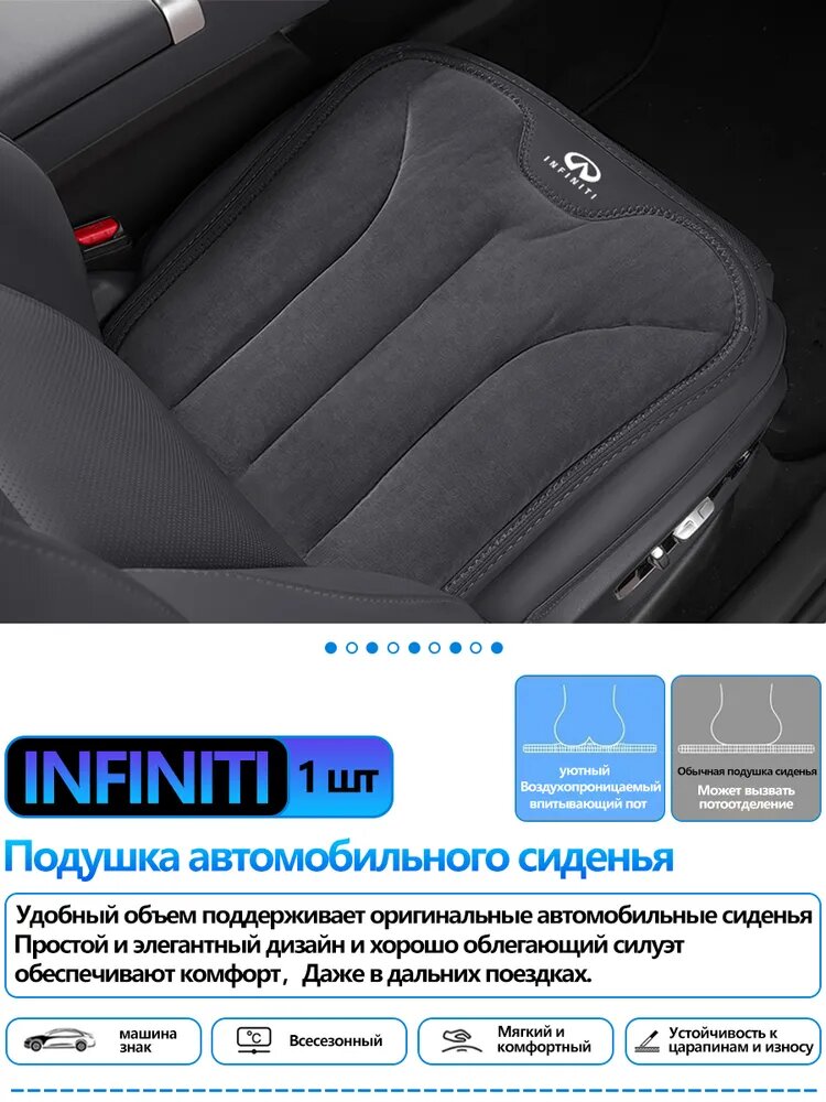 Автомобильный чехол на Задние сиденья, Передние сиденья, Флок, Хлопок, 1 шт.
