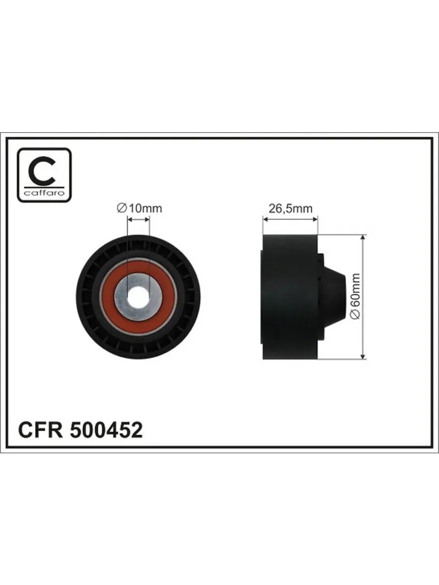 Ролик полимерный Caffaro 60×10 мм для Kia