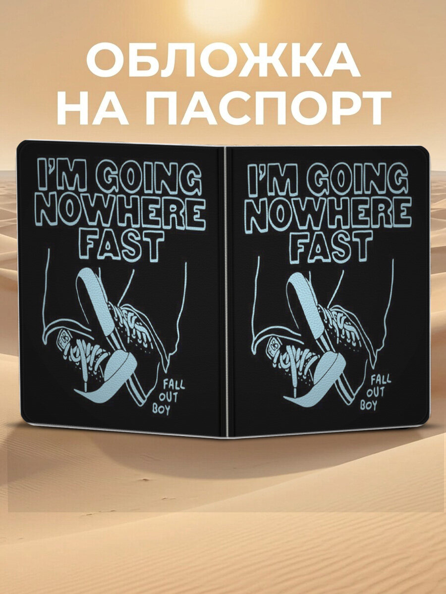 Обложка для паспорта