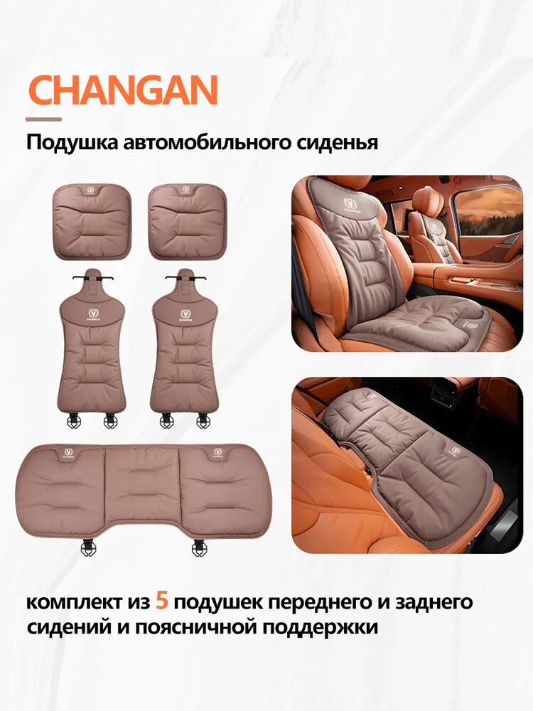 Автомобильный чехол на Задние сиденья, Передние сиденья, Экокожа, 5 шт.