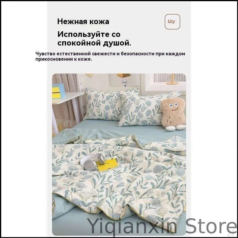 Комплект одеял, 200x230 см, промытый хлопок, соевое волокно, светло-зеленый, летнее одеяло — фото 1