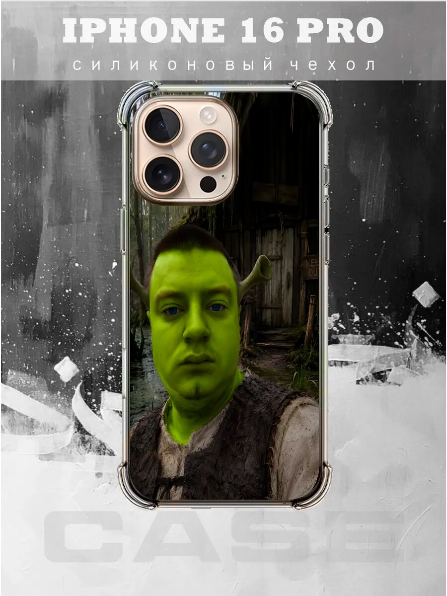 Чехол на IPHONE 16 PRO с принтом друн шрек