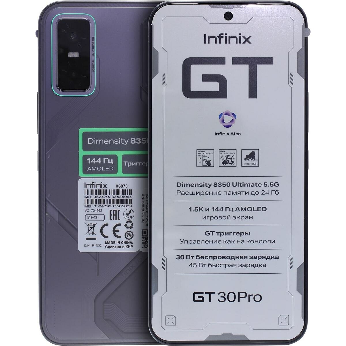 Infinix GT 30 Pro 12/512Gb X6873 Shadow Ash