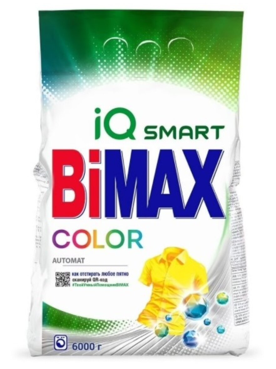 Стиральный порошок Bimax COLOR для цветного белья, 6 кг