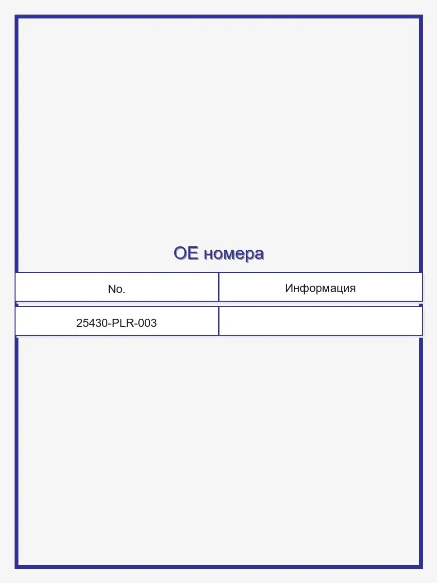 Фильтр АКПП — фото 1