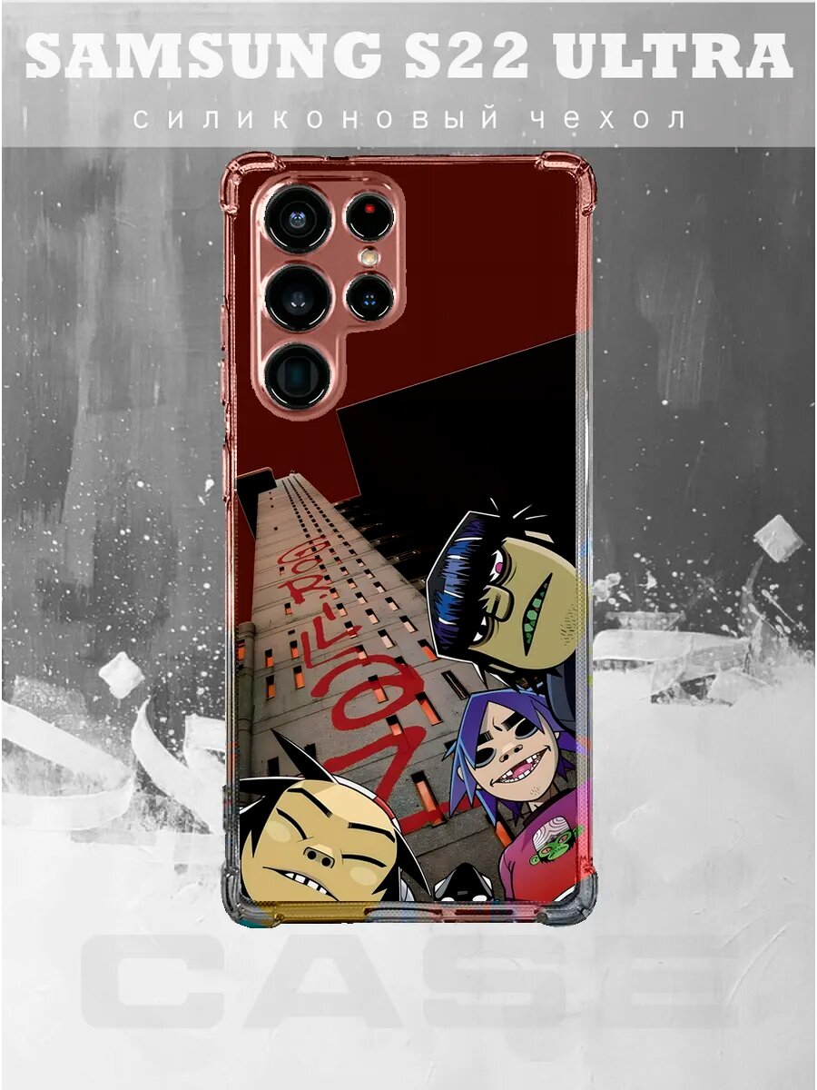 Чехол на SAMSUNG S22 ULTRA с принтом Gorillaz