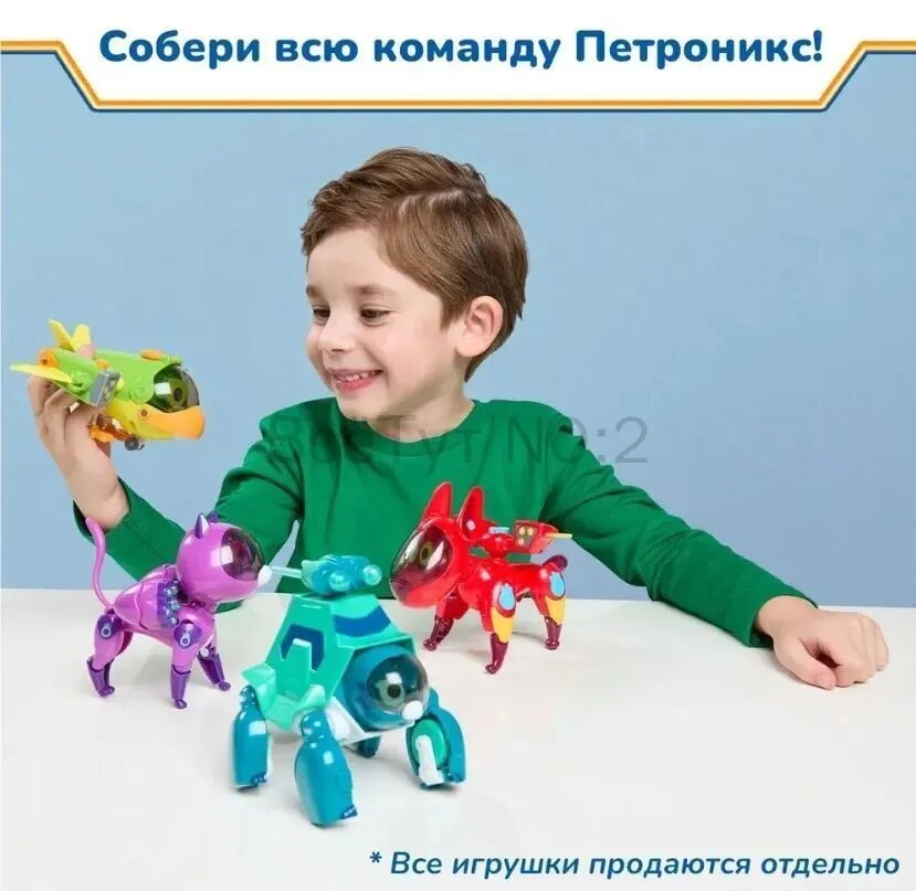 Игрушечный робот — фото 1