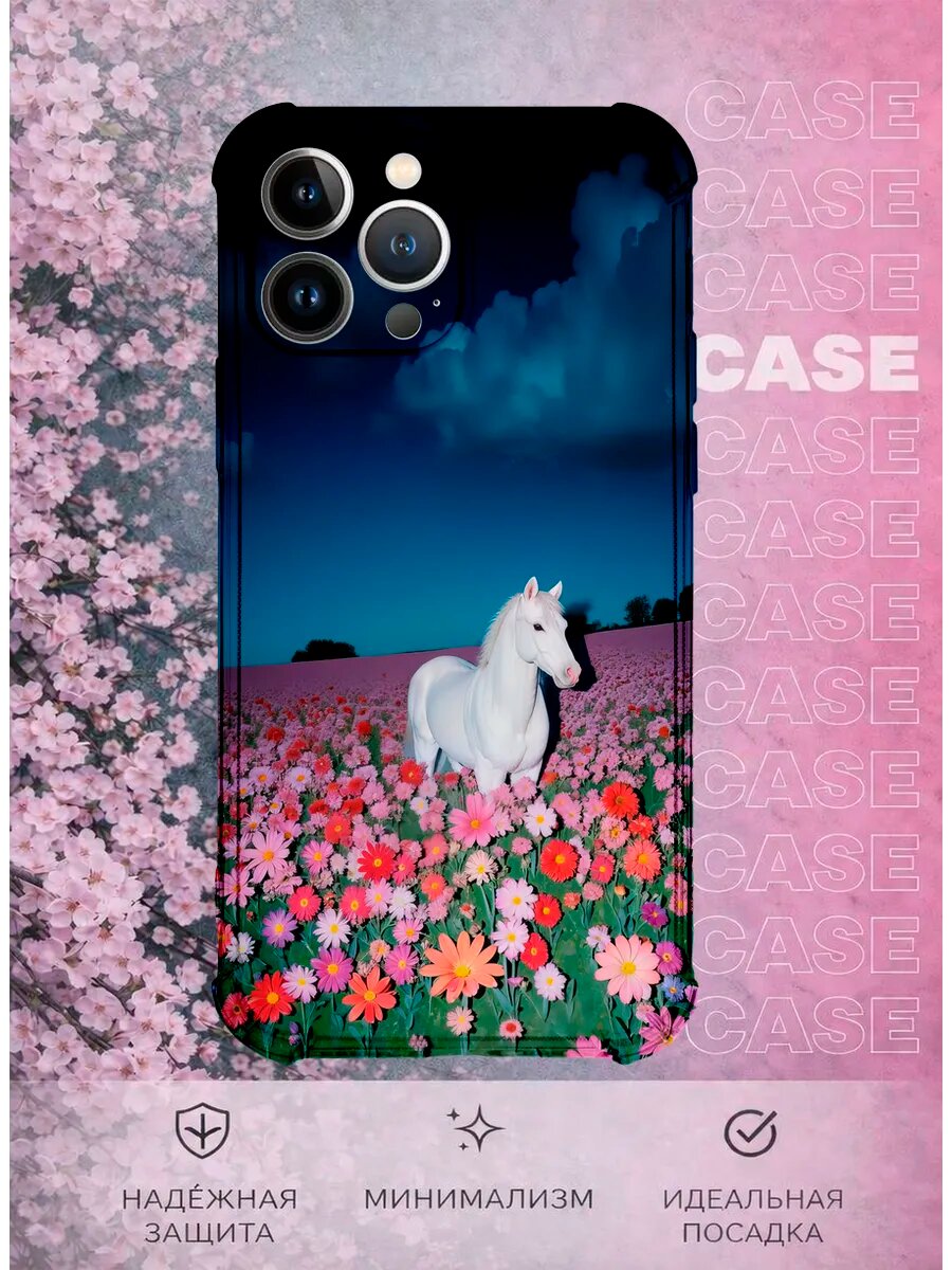 Чехол на iPhone 13 Pro Max с принтом Dreamcore