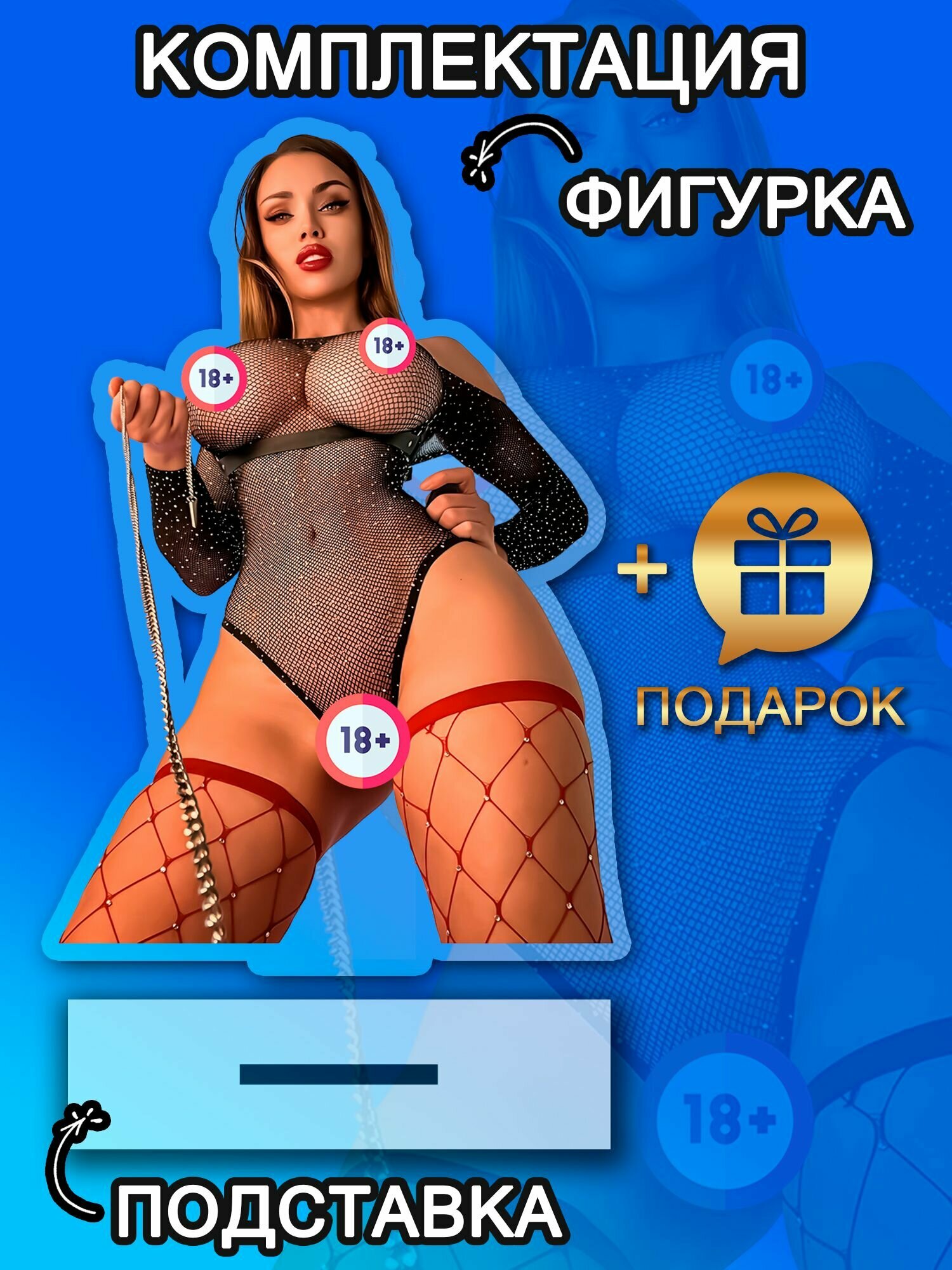 Акриловая фигурка Девушка — фото 1