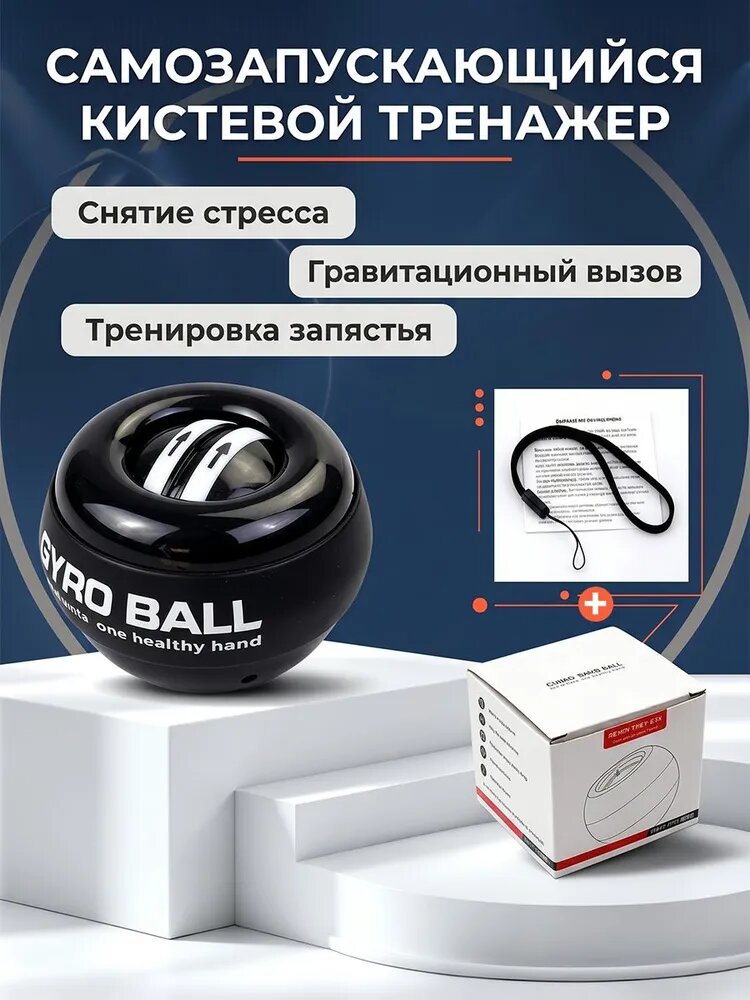 Киевской мяч, 1 штука