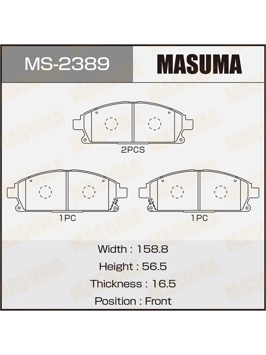 Колодки тормозные для а/м Nissan X-Trail (T30) 00-07