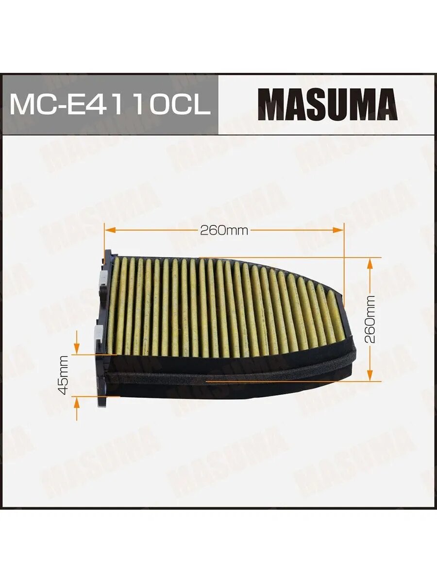 Фильтр салона для а/м Mercedes C (W204) 07-, E (W212) 09-, арт. MCE4110CL