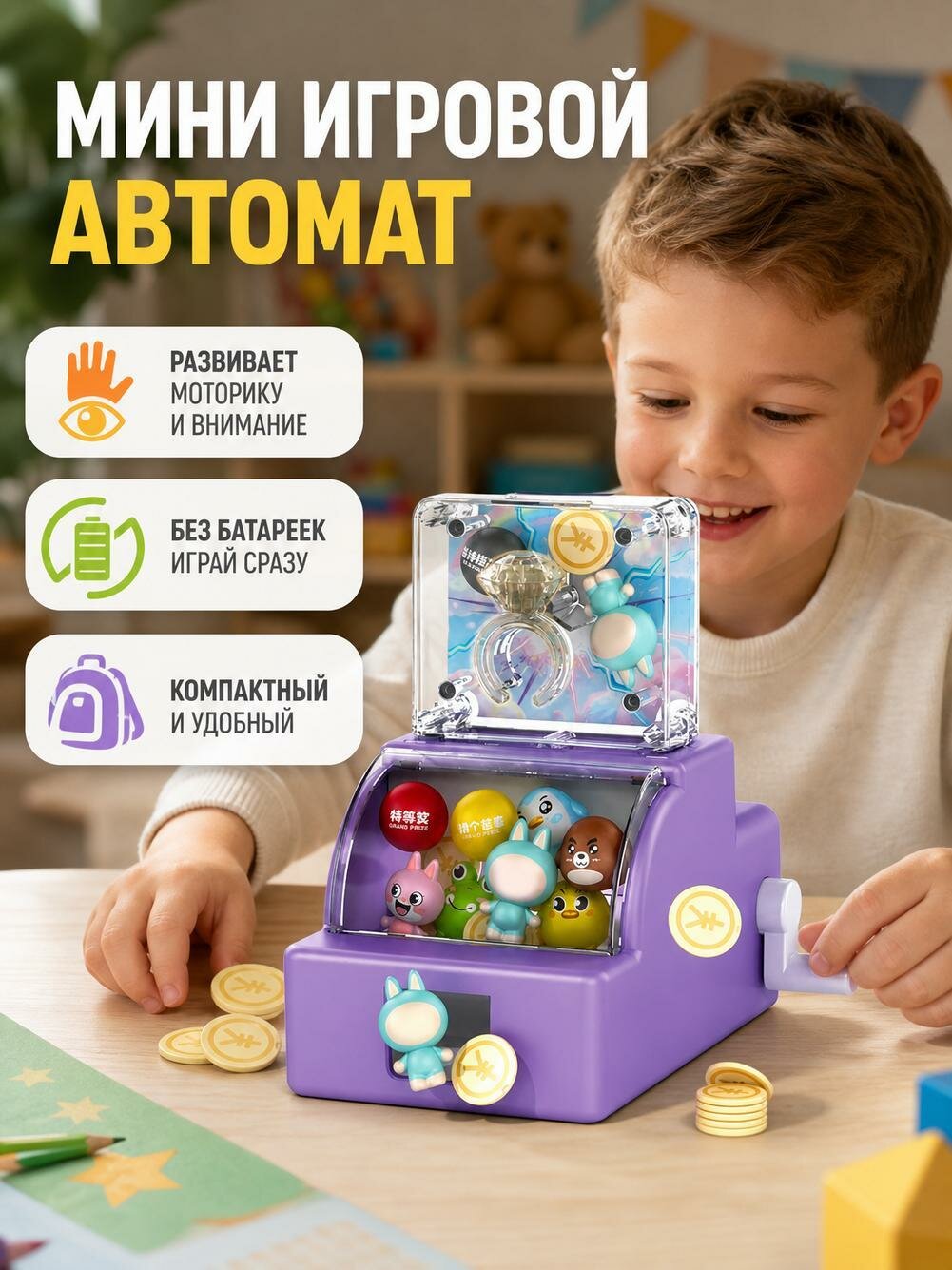 Мини-капсулы игрушка гашапон для детей, праздничные подарки