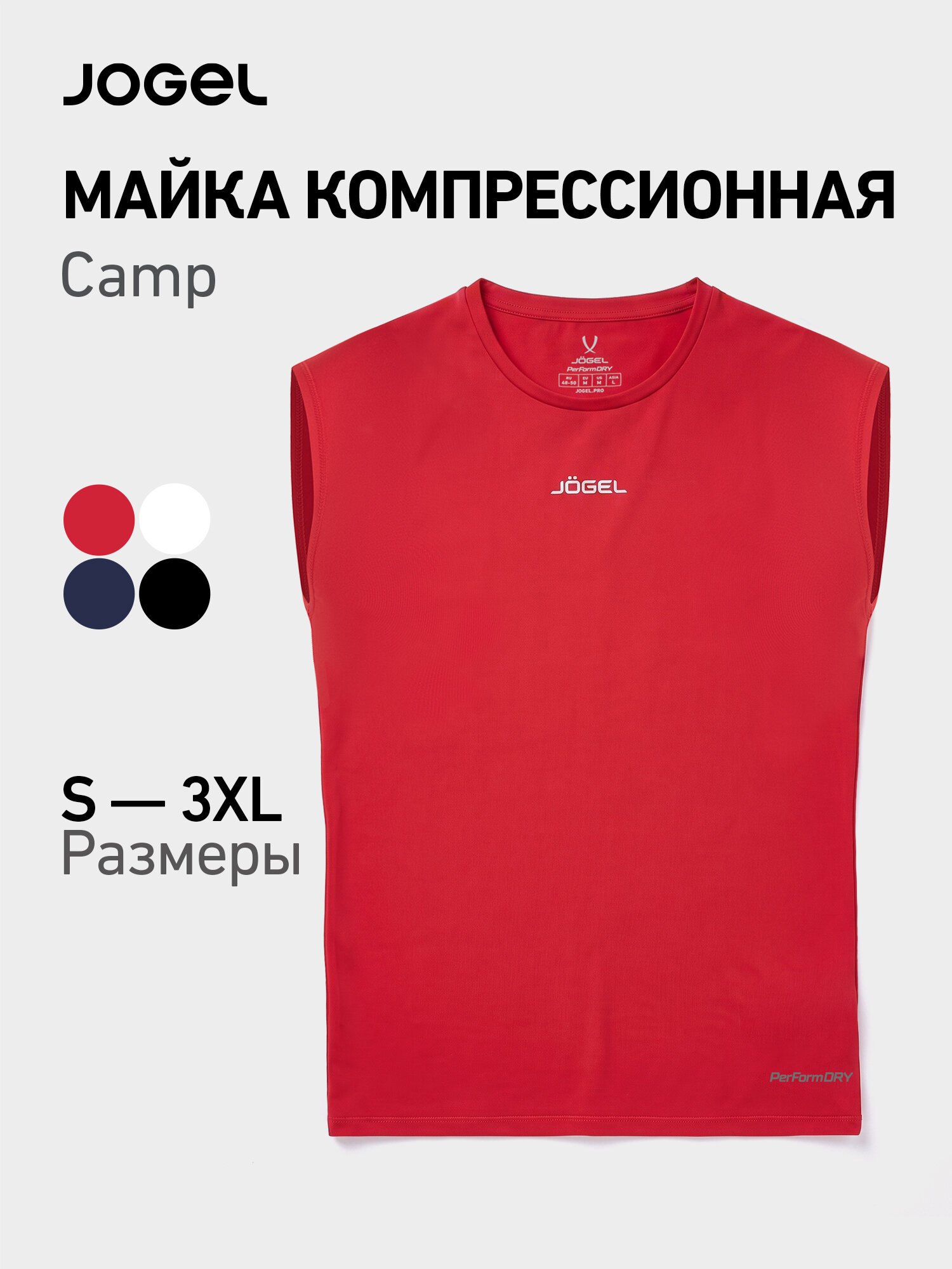 Майка спортивная Jogel
