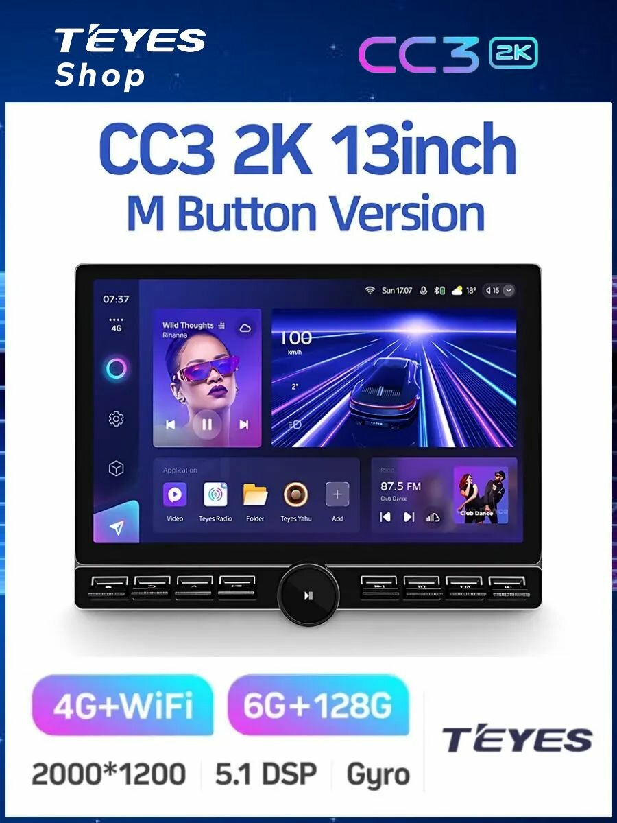 Магнитола Teyes CC3 2K 6/128GB 13" с кнопками управления