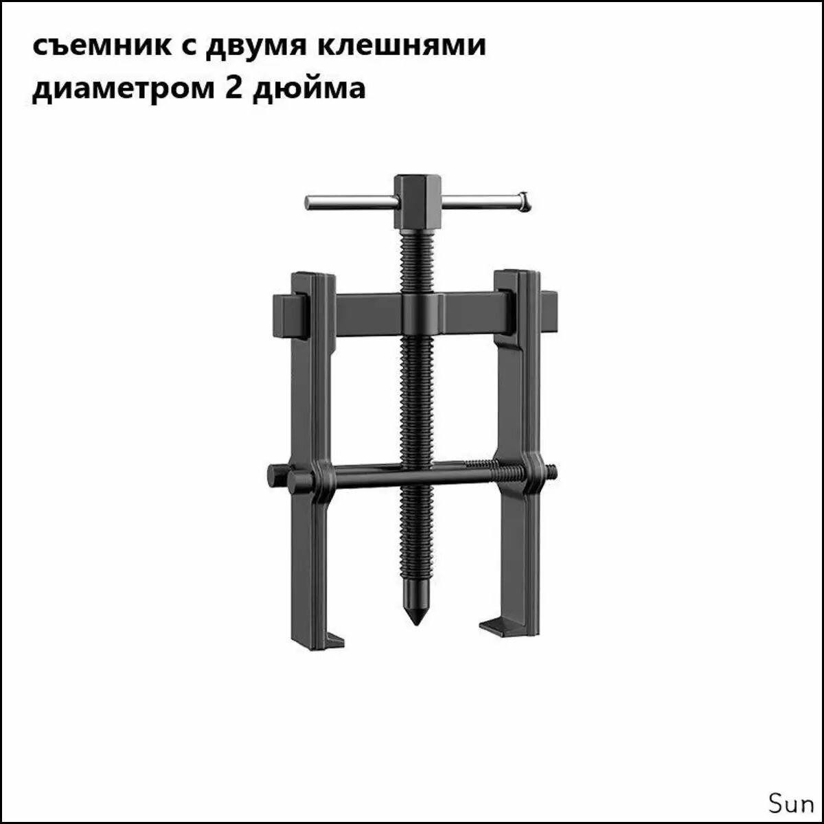 2-дюймовый двухкулачковый съемник для демонтажа, многофункциональный съемник подшипников
