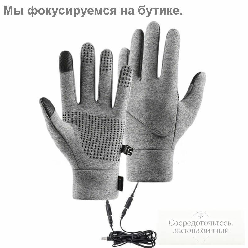 Перчатки для занятий спортом