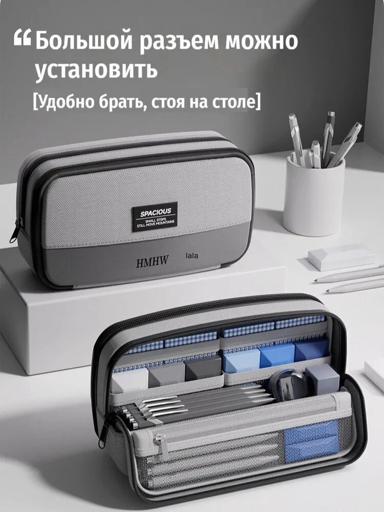 Пенал для мальчика школьный 22x13 см, органайзер для канцелярии стоячий, пенал-трансформер 11 отделений