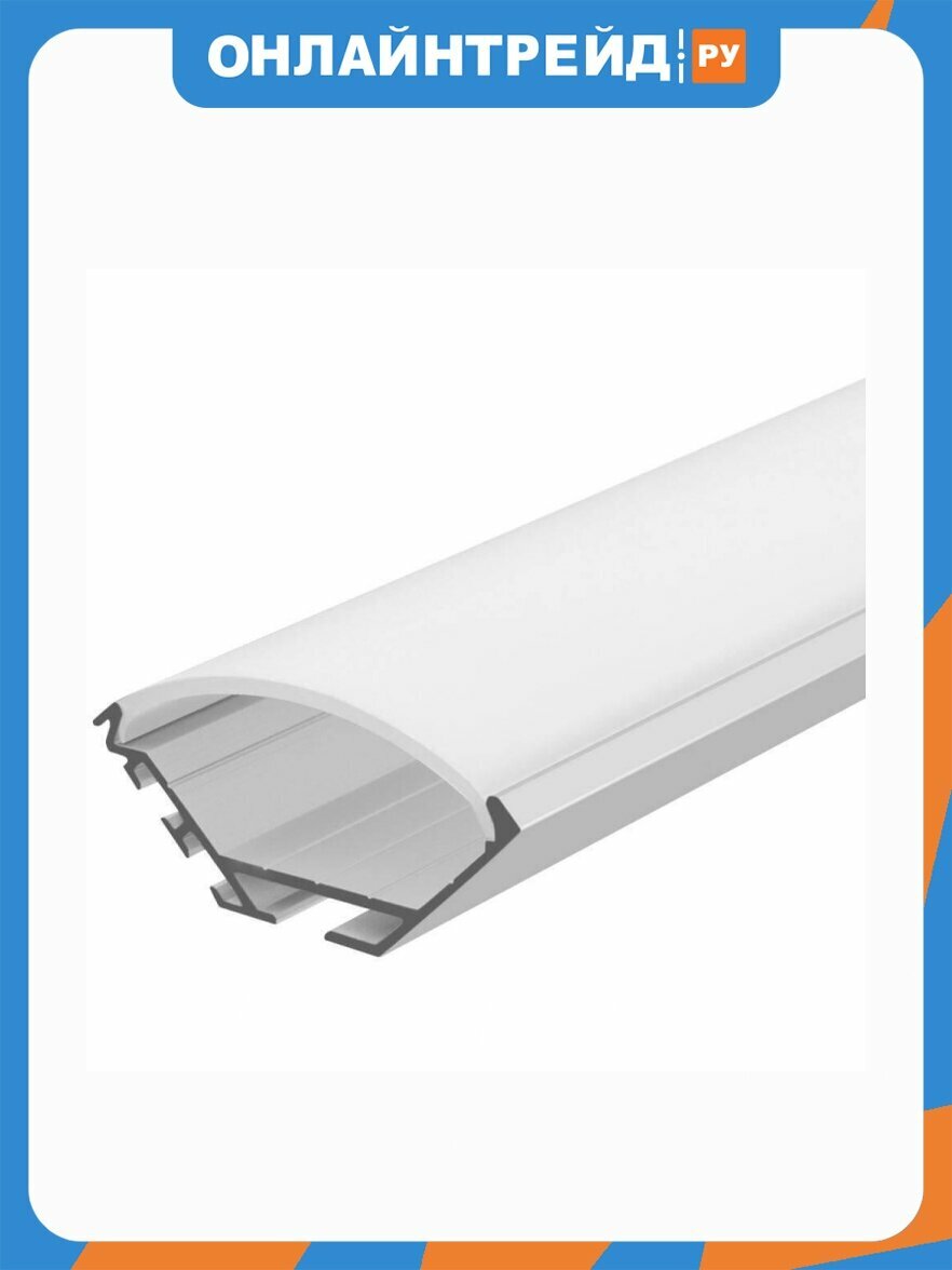 Профиль Arlight KLUS-P45-2000 ANOD 020898