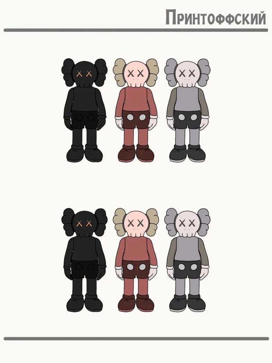 2-е (Две) Термонаклейки игрушки kaws
