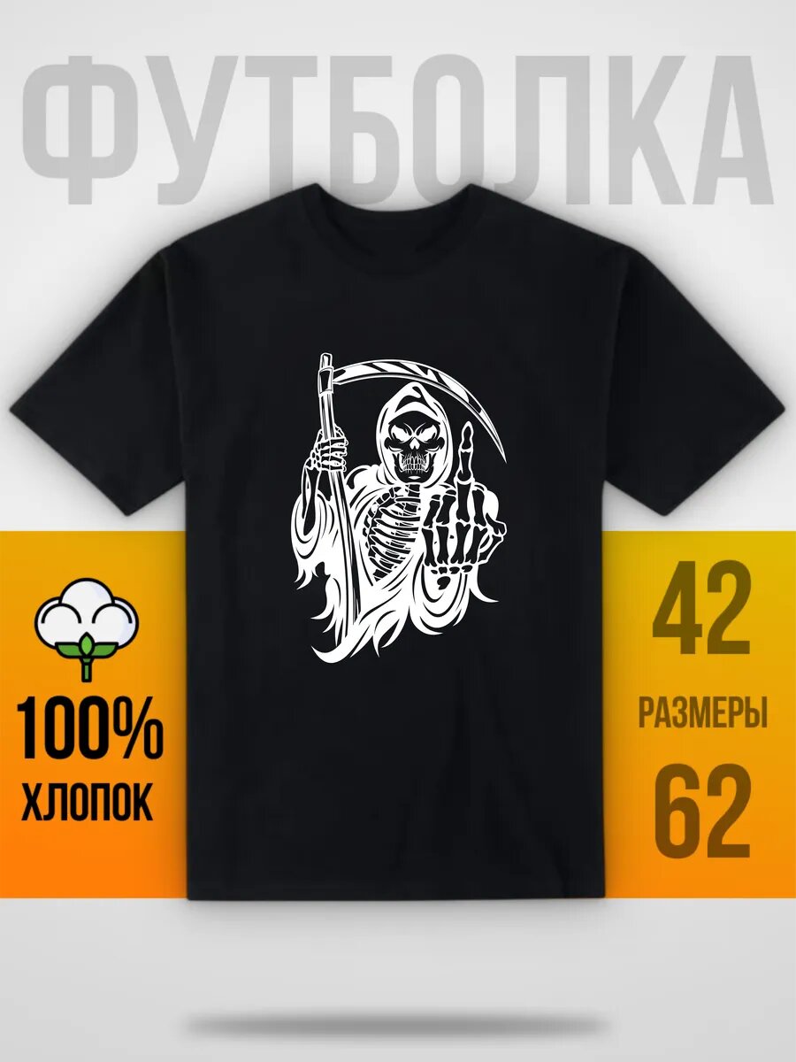 Футболка