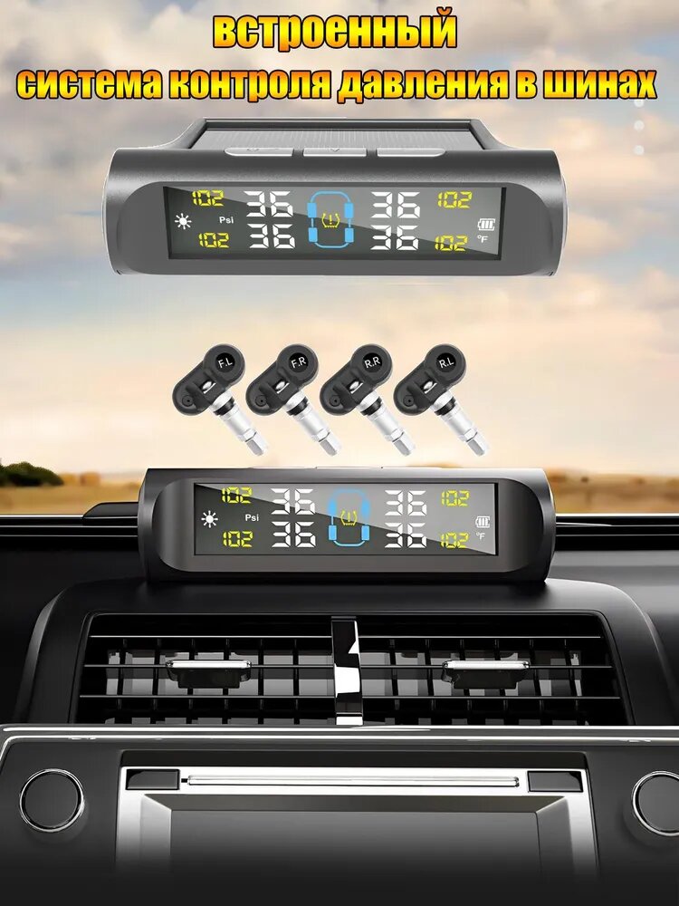 TPMS система контроля давления в шинах, Наружная установка на шину, с противоугонными винтами / гайками