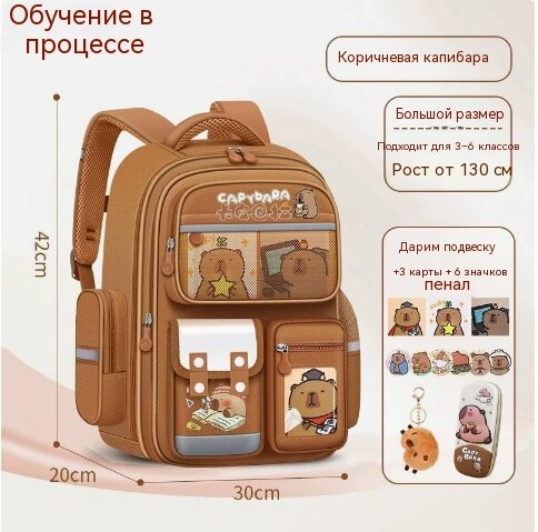 Большой объемный рюкзак для учебы 3–6 классов, подарки к началу учебного года сразу в наборе