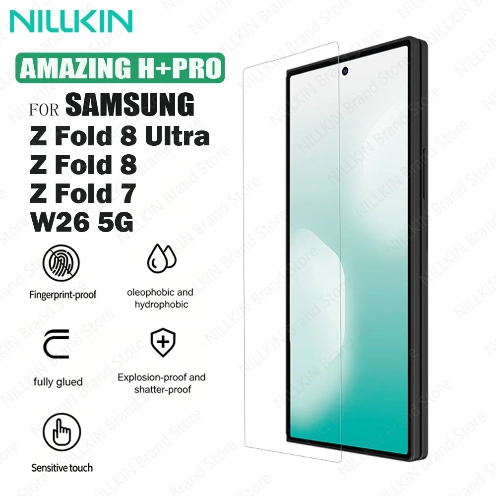 Защитное стекло Nillkin H+PRO для внешнего экрана Samsung Z Fold 8 Ultra, Galaxy Z Fold8 Ultra