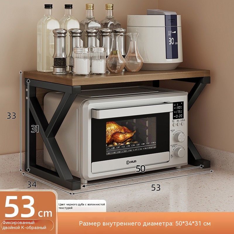 Полка для кухонной мебели Настольная Прямая, 53х33х33 см, 1 шт.