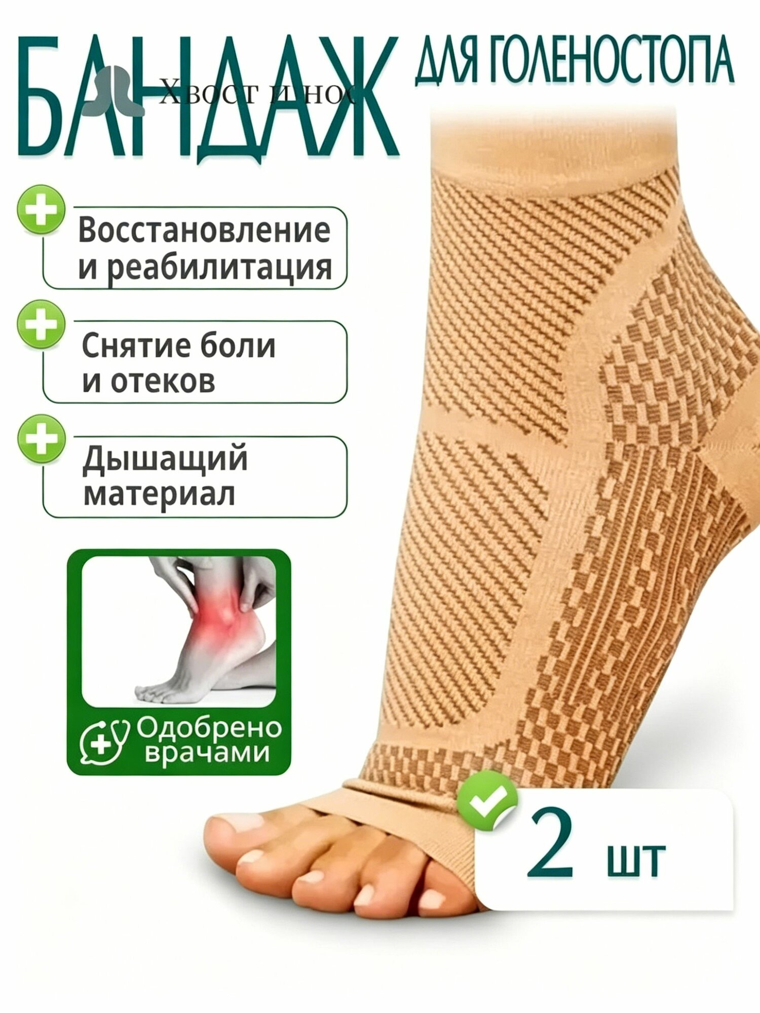 Наколенники для лыж, размер: L/XL, Нейлон, Горчичный